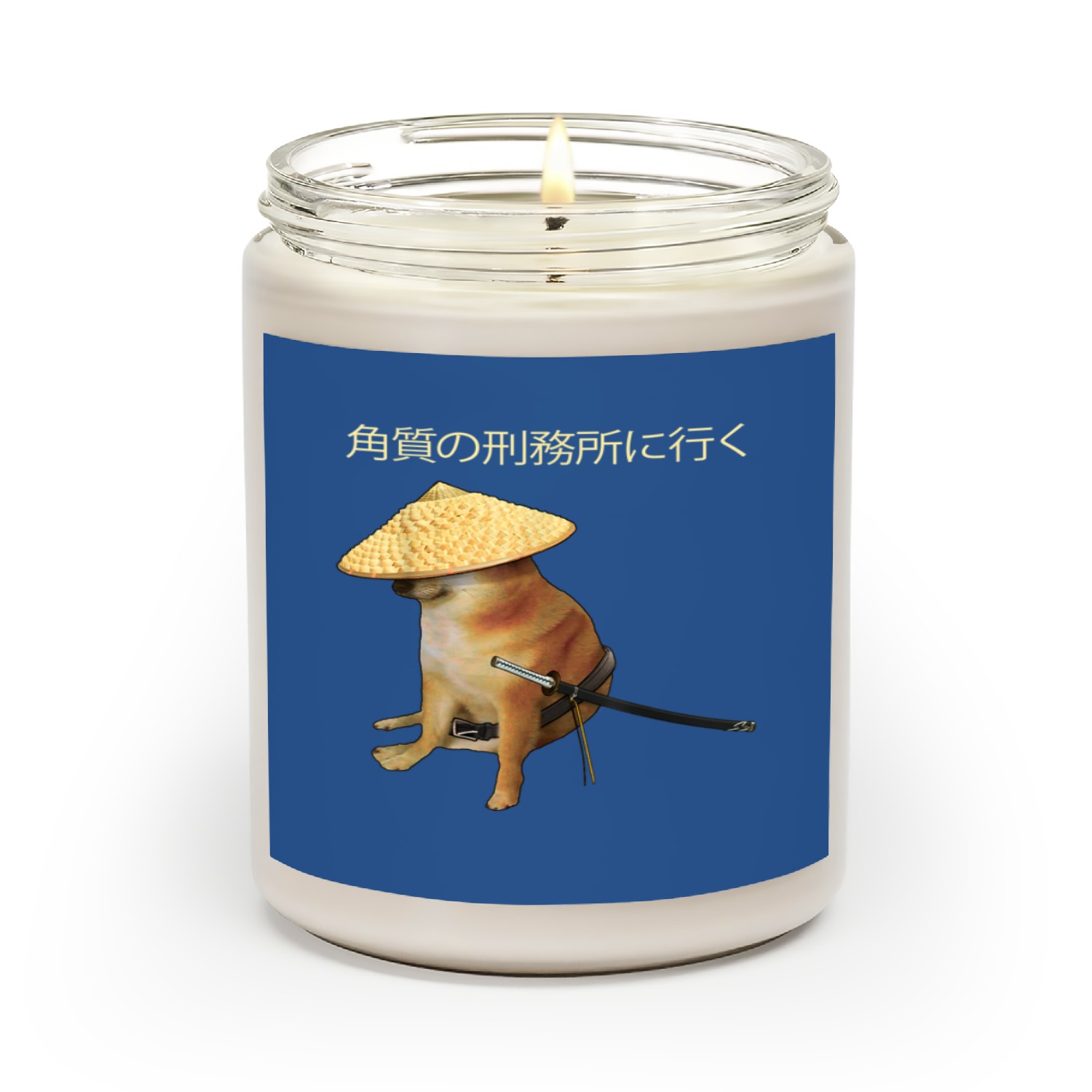Go To Horny Jail Meme Scented Candles Samurai Cheems Japanese Go To ...