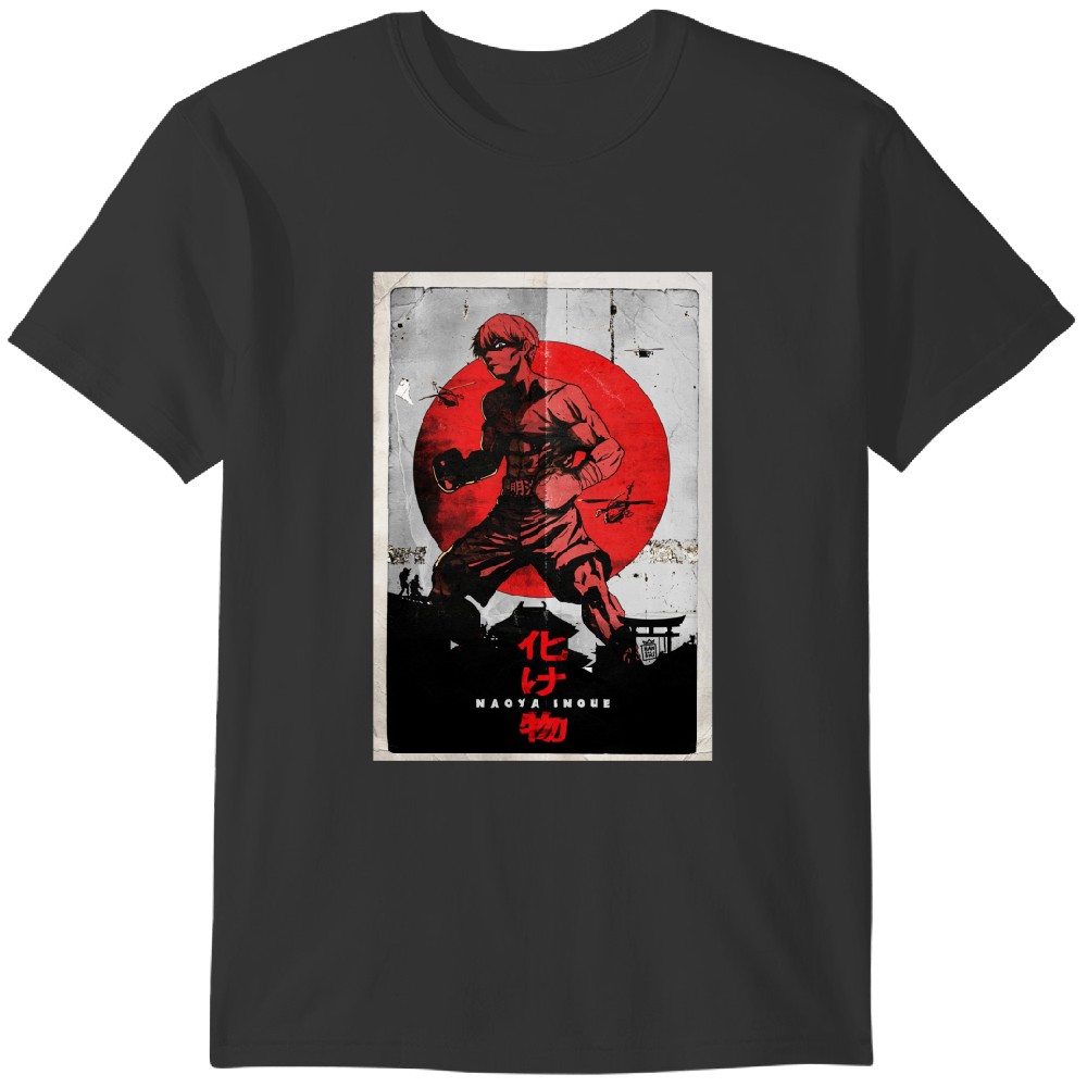 Naoya Inoue King Of All Monsters T-Shirt