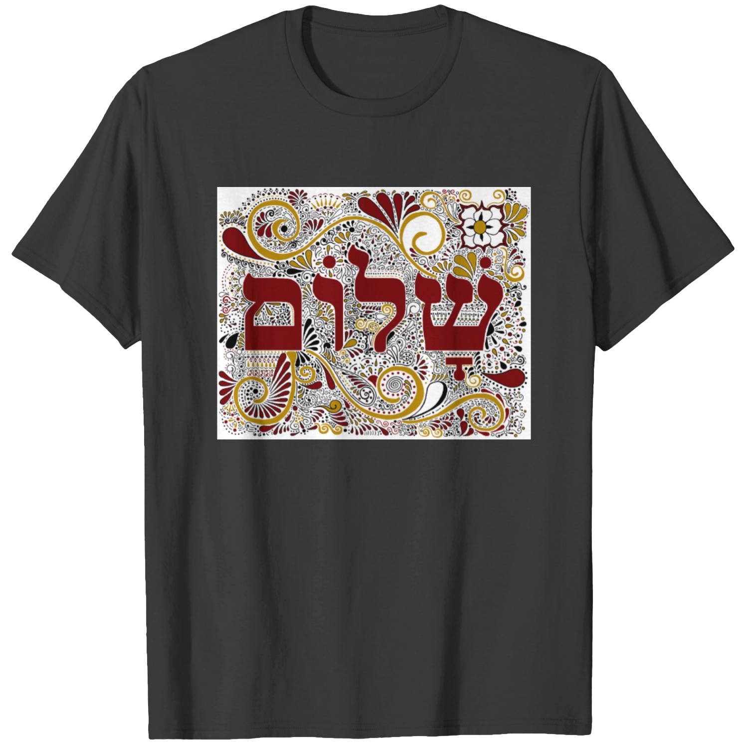 Shalom In Hebrew T-shirt