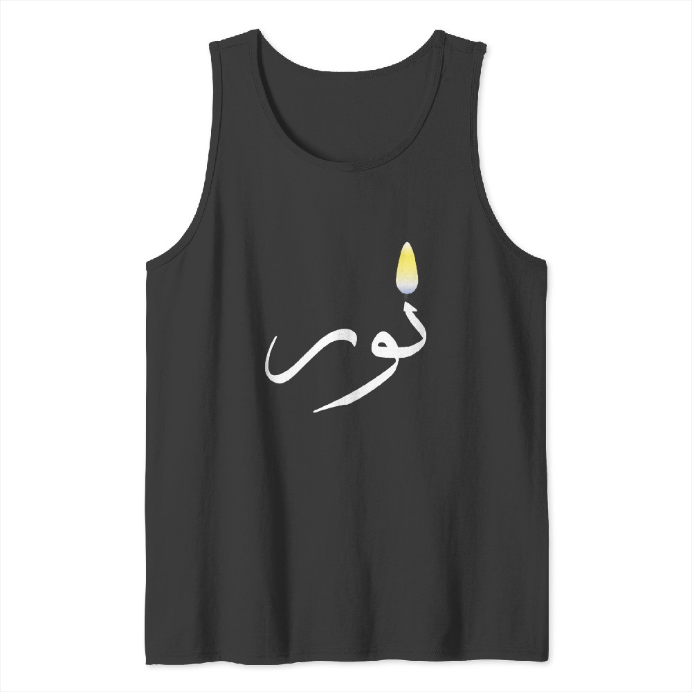 Light In Arabic Calligraphy , Arabic Calligraphy Tank Top
