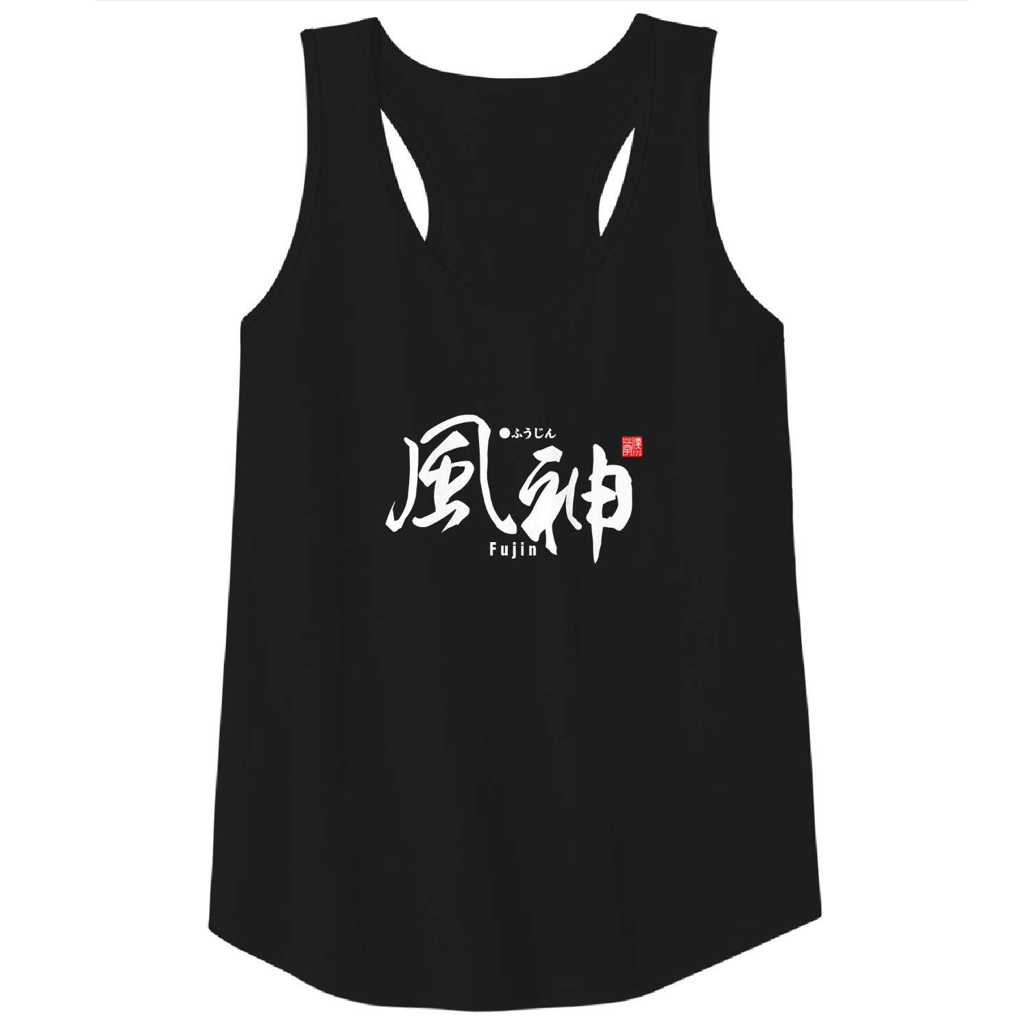 Kanji - Fujin Japanese God Of The Wind - Tank Top