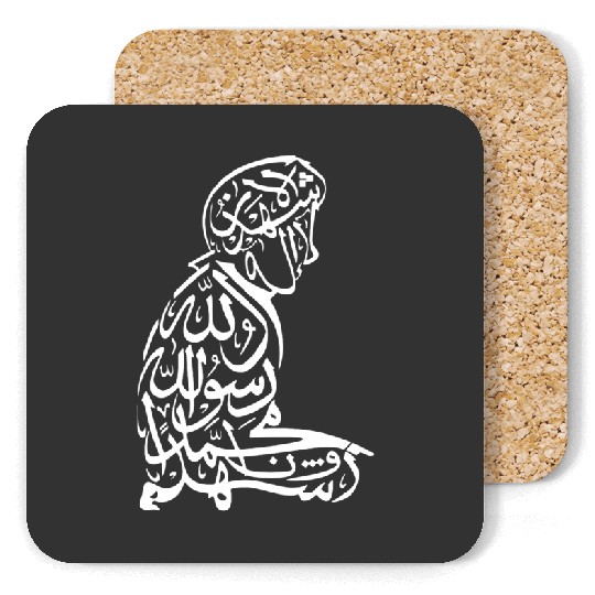 Prayer Arabic Writing Muslim Islam Arab Coasters