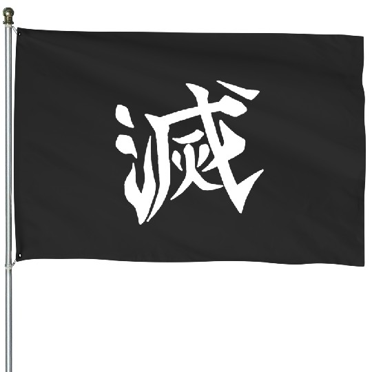 Trendy Demon Slayer Rengoku Flags Designs 2023 | Shop On Printerval
