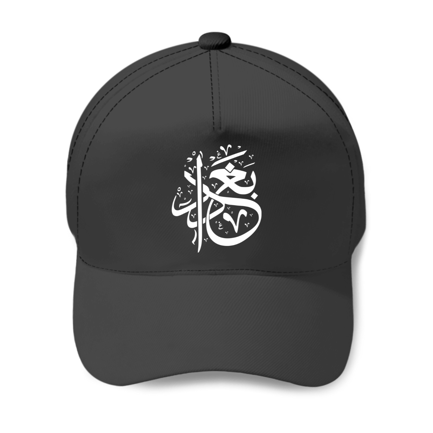 Baghdad In Arabic Calligraphy Baseball Caps