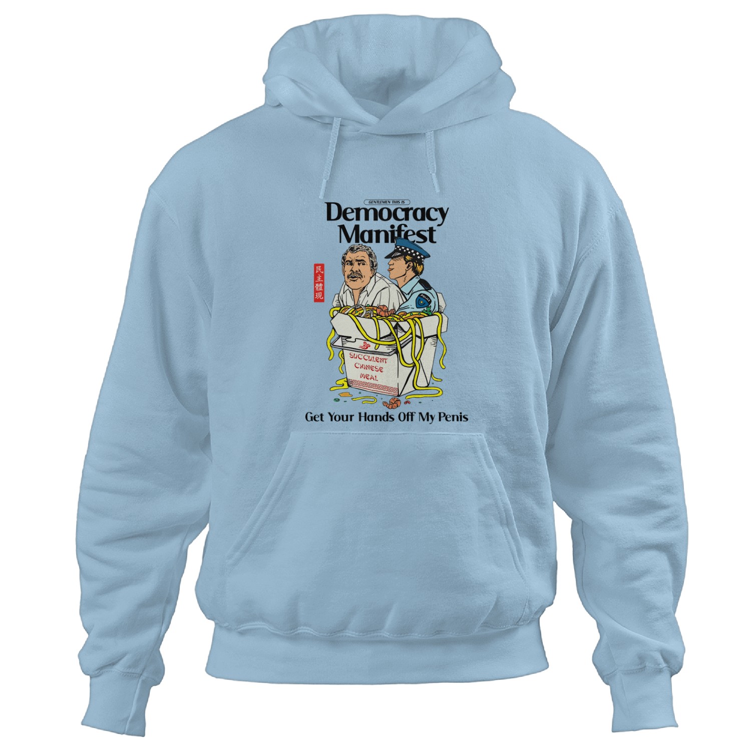 This Is Democracy Manifest ICONIC Hoodies| Funny Succulent Chinese Meal ...