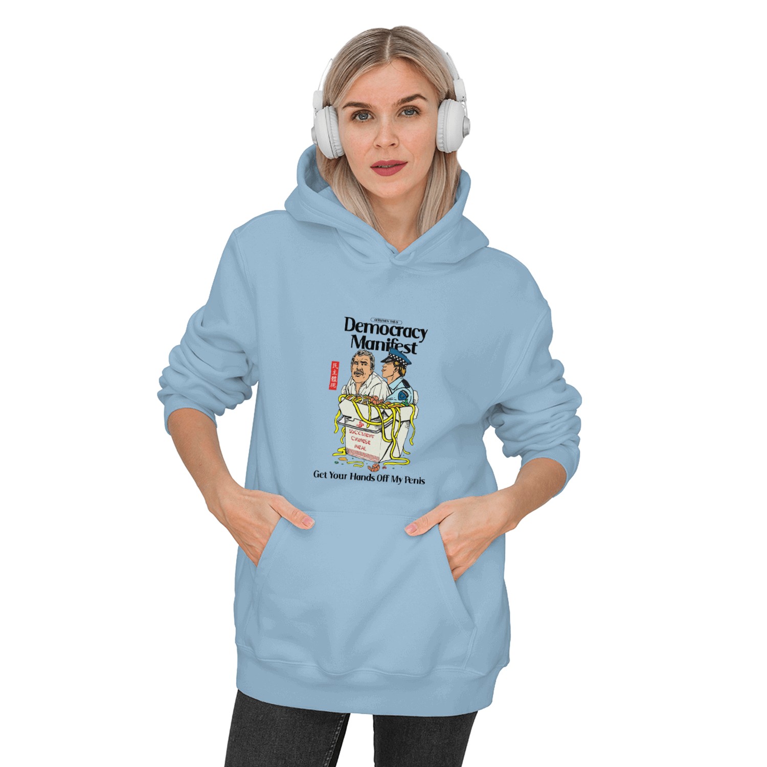 This Is Democracy Manifest ICONIC Hoodies| Funny Succulent Chinese Meal ...