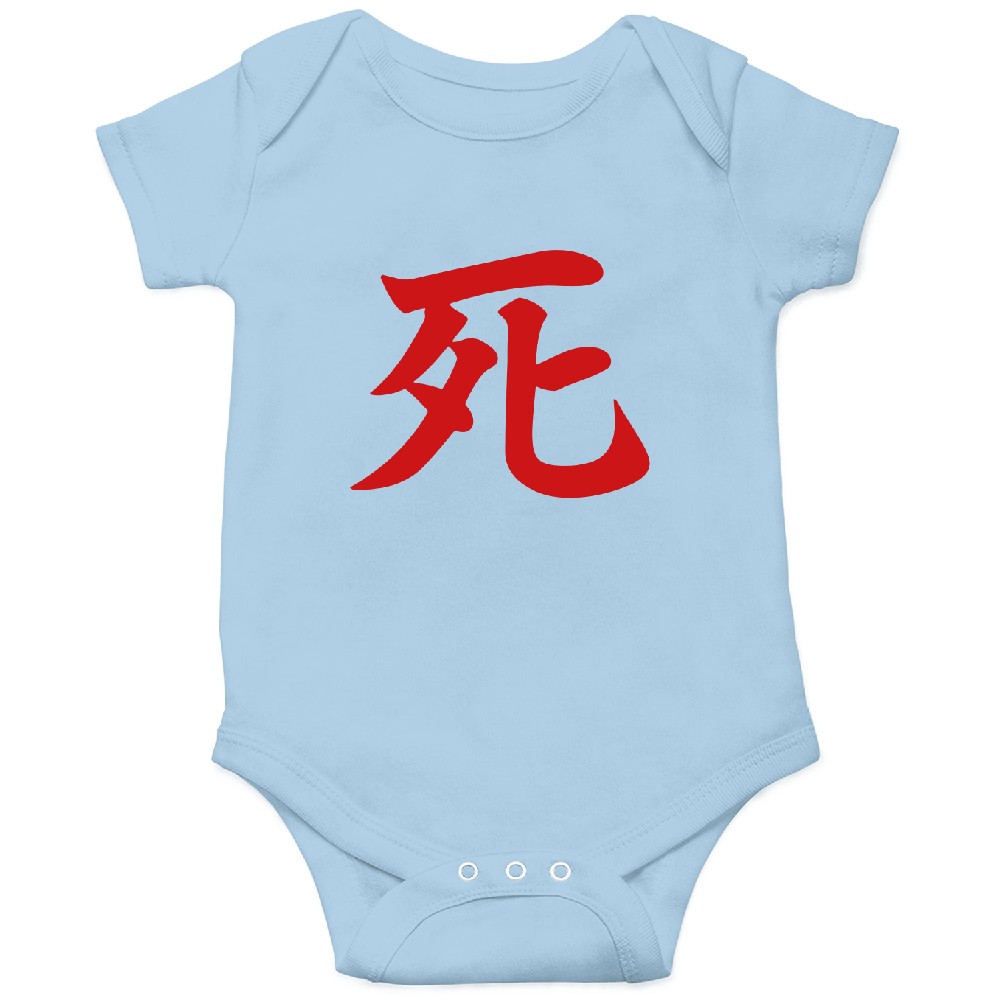 Sekiro - Death Red Symbol, Black, Death, Ninja, Onesies