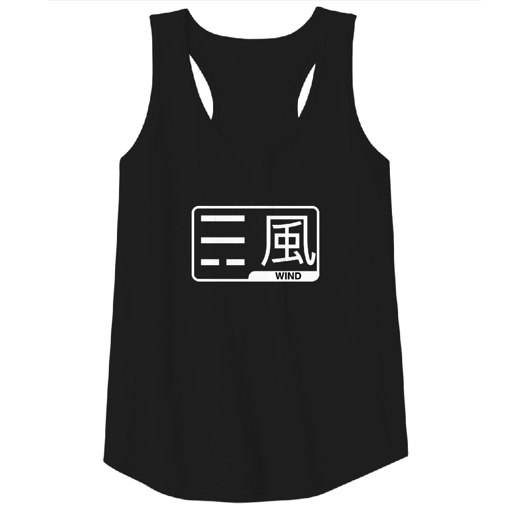 Wind Trigram | Trigramm With Chinese Characters Tank Top